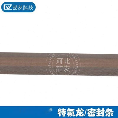电热丝耗材特氟CC02010密封条塑封机电热片塑封机龙0
