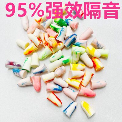 德国耳塞防噪音睡眠X睡觉专用呼噜L超宿舍级隔音学习降噪学生MODE