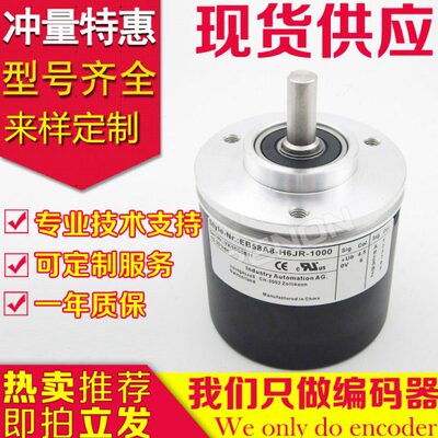 0E-10120006010R0-20----8024-0A105030-0旋转编码器-全新8B50JH6