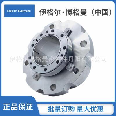 初脱硫真空泵2BE1-403-OHY9泵用机械密封件2BE1-403-OHY9BURGMANN