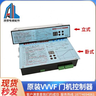 原装展鹏门机变频器数字式VVVF 控制器 卧式立式 FE-D3000-A-G1-V