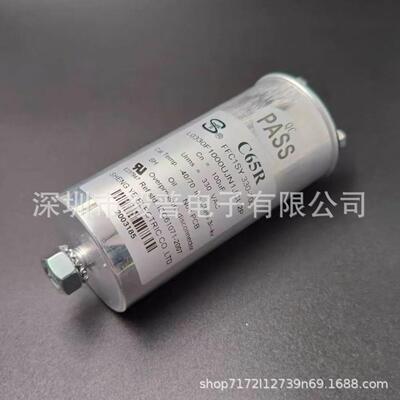 胜业 1100V DC 2000uF 直流链路薄膜电容器 太阳能 风力发电用电