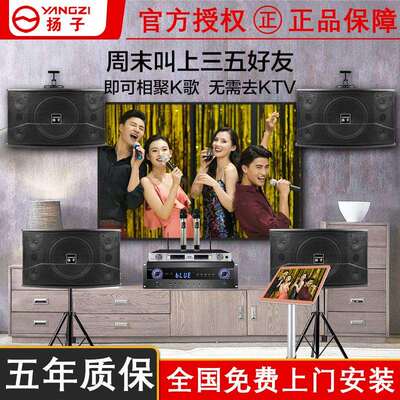 ktv音响套装点歌机触摸屏一体机卡拉ok机唱歌家用功放机立体声