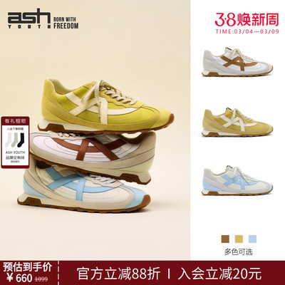 ASHYOUTH复古厚底德训鞋