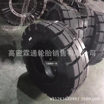 厂家Virtus工业轮胎15x4.5-8/3.00实心叉车轮胎OB503