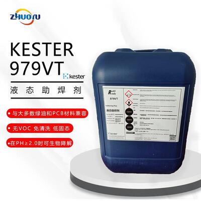 KESTER 979VT液态助焊剂-无VOC 免清洗 低固态