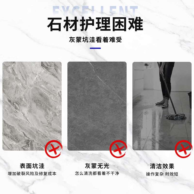 石材晶面翻新增厚抛光耐磨易操作高光镀膜剂大理石水磨石地面保养