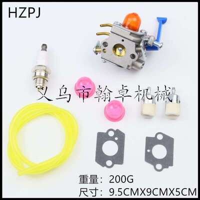 胡斯华纳HUS545081848 128C 128L 128LD化油器空滤器油滤油锯配件