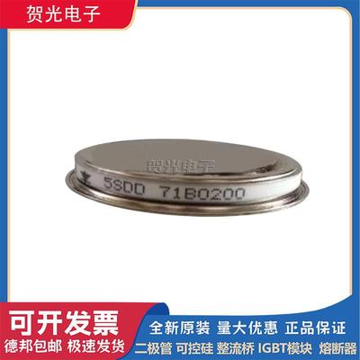 晶闸管5SDD0120C0200 5SDD17F6000 DV818-1700-60 5SDD71B0200