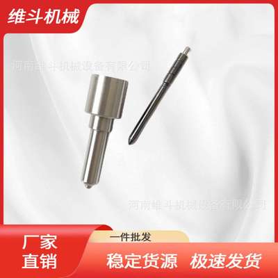 093400-8480 DLLA155P848 柴油高压共轨喷油嘴 配095000-6353