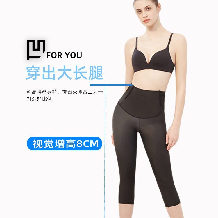 怀美塑身裤收腹裤强力收腹收小肚子丰跨提臀裤隐形无痕强压力美体