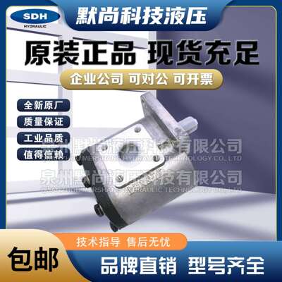 大众SDH液压齿轮泵CBD2- F201.3/2/2.7/3.4/4.1/5.1/6.1A高压油泵