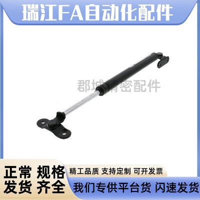 GSE-D15 22-S50 100 150 200-N49 98 N196 392气弹簧支架支撑杆