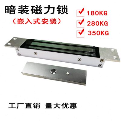 00K门锁力G50磁吸K锁G3单电子锁元KG18暗装单门28磁力锁电磁锁吸