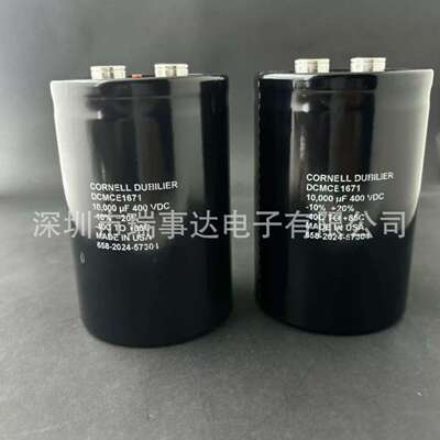 CORNELL DUBILIER 进口电容 康奈尔 500V3900uF 带尾高压电解电容