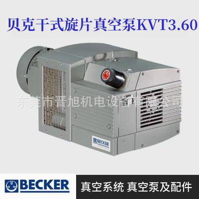 原装贝克真空泵KVT系列KVT3.60 KVT3.80贝克干式旋片真空泵现货