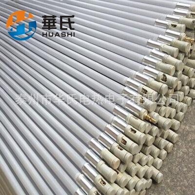 【华氏电热】消毒柜卤素石英加热管红外线乳白烤漆房电热管加热器