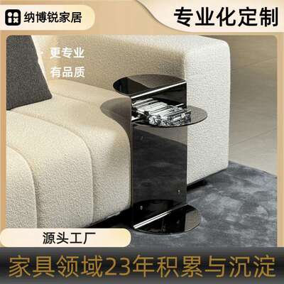 Flirt边几意式轻奢沙发边几现代简约不锈钢客厅卧室角几设计师示