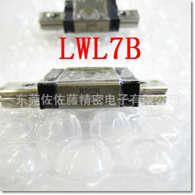 IKO滑块LWLC7B LWL7B LWLG7B LWLC5B LWL5B LWLC9B LWL9B LWLG9B