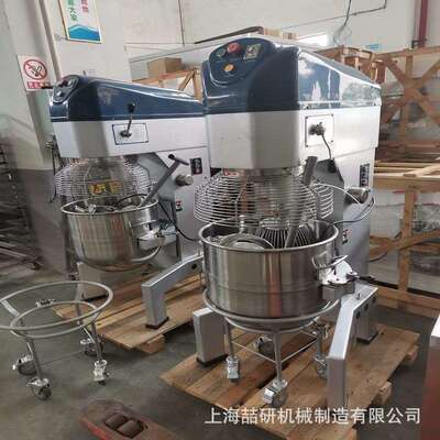 工业搅拌机 Industrial mixer 蛋糕奶油打发机大容量80L自动升降