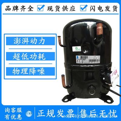 原装3P匹法国泰康冷库冷藏压缩机 螺口 焊口TFH2511Z FH2511Z