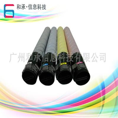 震旦ADC227粉筒ADC287墨粉进口代用粉盒震旦ADT227CMYK碳粉