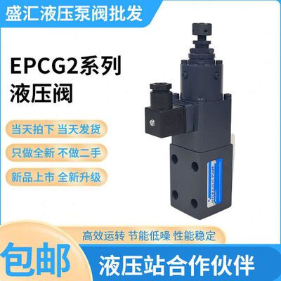 15011C直35S4-动S阀EP电1210/器-0磁/-/替代东京计-比例07050/G2