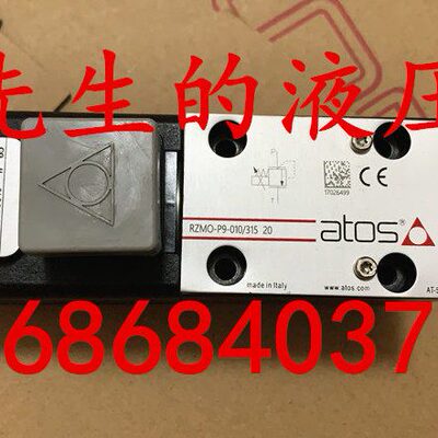 意大利阿托斯ATOS比例溢流阀RZMO-P9-010/315 RZMO-P9-010/315/18