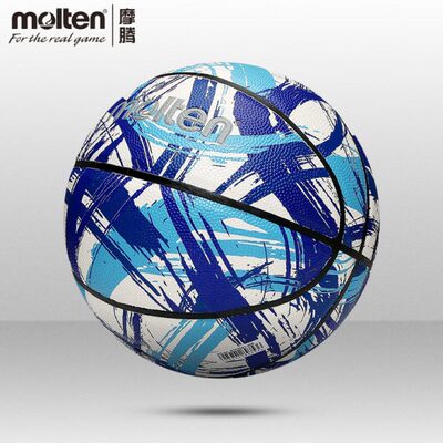 molten/摩腾7号篮球成人PU耐磨高弹防滑通用比赛训练篮球正品3501