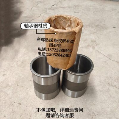 B套BW16轴承0B缸筒配件缸W泥浆泵150250特B0W泥浆泵卖钢20精品W