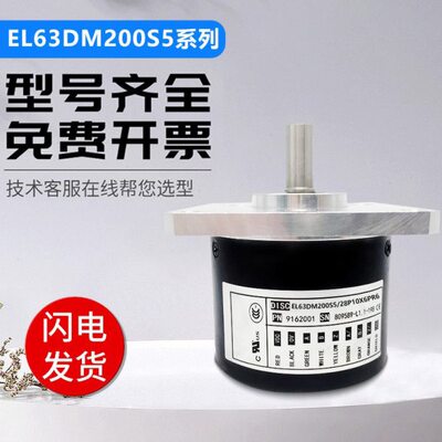 1003DL意尔创065 /28旋转编码器 E6360X102000 60PR型PM20S