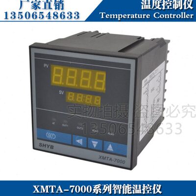 707012  M12 75X75温控器7211 智能温控仪 70- 开关1272T11A0110