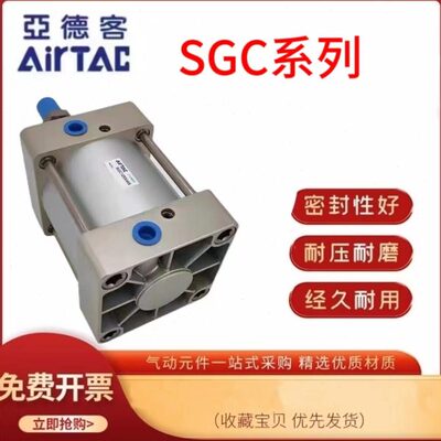 亚德客大缸径拉杆式大推力气缸SG SGC125/160/200/250*25*125*175