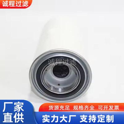 工程机械油滤247050 247052 BT8830变速箱液压滤芯