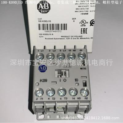 100-K09DJ10 接触器 线圈电压 24Vdc、4kW、9A、1NO、螺栓型