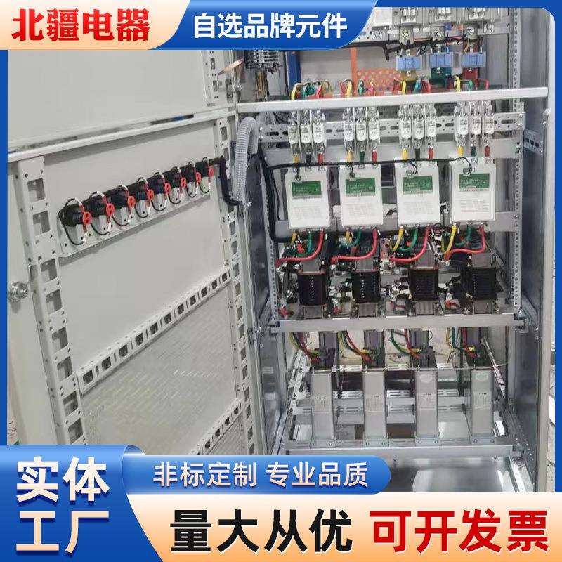 智能集成低压动态无功补偿装置 固定式成套电气设备配电柜
