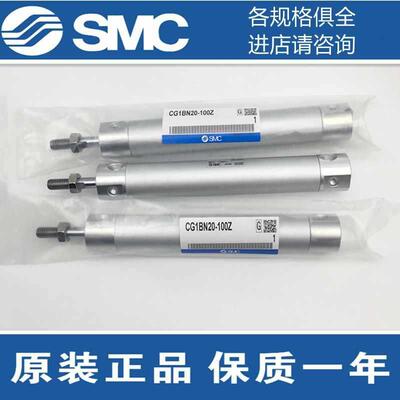 SMC气缸CG1BN32/CDG1BN40-225/275/300/325/350Z/400/450/500Z
