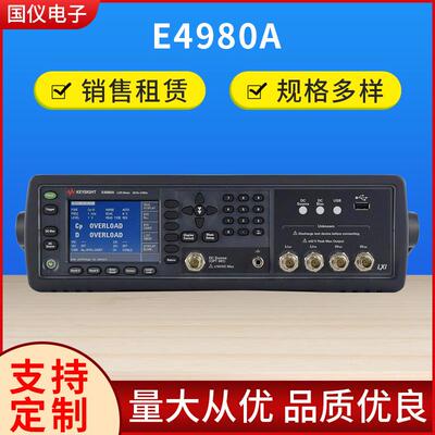 国仪电子E4980A精密型LCR表2MHz 现货供应E4980A精密型LCR表