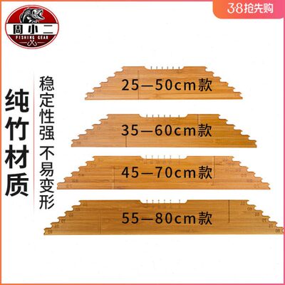 钩线距量渔具垂钓用品 子线子线板尺子 带钓鱼配件板多功能尺