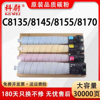 适用施乐C8130粉盒AltaLink C8135墨粉盒C8145 C8155碳粉C8170