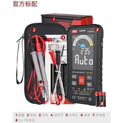 特安斯TA8306A超薄万用表数字高精度多功能全自动量程电工TA8307A