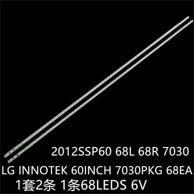 适LC-60LE751 LCD-60LX545A 60LX550A灯条2012SSP60 68L 68R 7030
