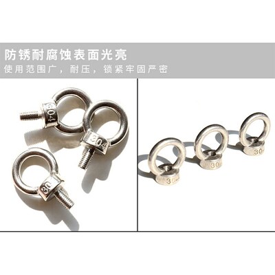吊环螺丝SLMNK-M12 吊环螺母 SLMNL-M8 M10 M12 M16 M24 M20 M30