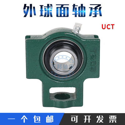 外球面带滑道轴承座 UCT T 314 315 316 317 318 319 320 321 322