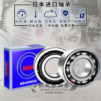 日本进口GAL双列角接触轴承4206 4207 4208 4209 4210 4211 ZZ RS