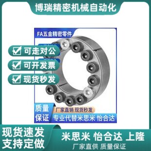 胀紧连接套/上隆SAMLO/直杆型 BDD-A60 65 70 75 80 85 90 95 100