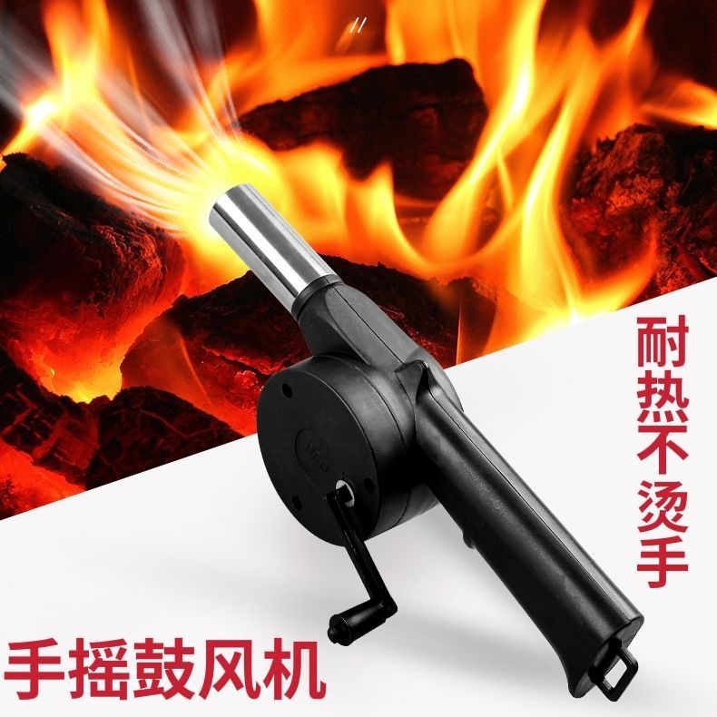 迷你小鼓风机柴火炉鼓风机小型手动老式手摇鼓风机烧烤吹风机助燃