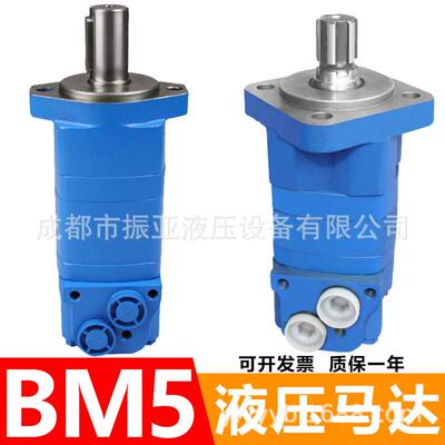 液压马达BM5/2K/BMS/OMS-305/100/250/200/500卷扬机大扭矩油马达