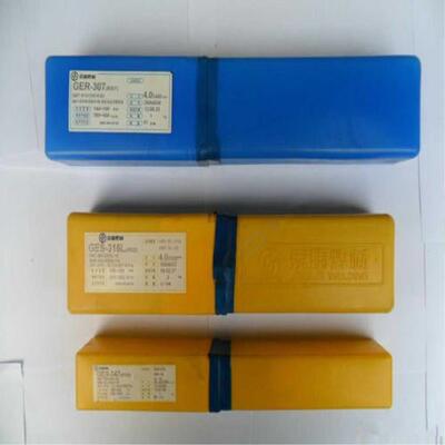 供应GEH-507耐磨焊条 EDCr-A1-15耐磨焊条 D507耐磨焊条 现货