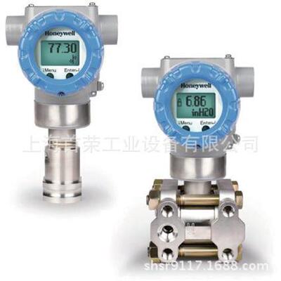 Honeywel STA725 STA72S STA745 STA74S智能数显绝压压力变送器